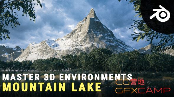 Blender森林高山场景制作教程(英文字幕) Skillshare – Create Realistic Looking Forests ... Blender森林高山场景制作教程(英文字幕) Skillshare – Create Realistic Looking Forests ...