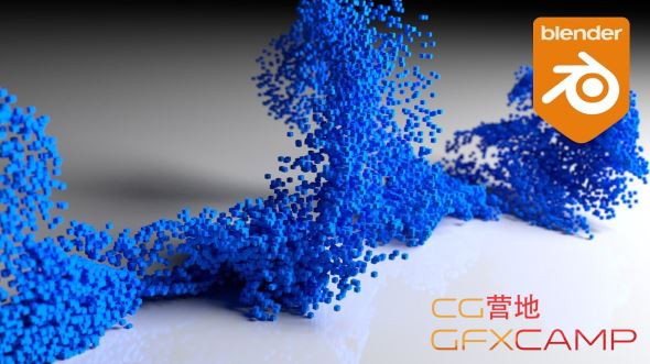 Blender粒子系统讲解教程 Skillshare – Beginners Guide to the Particle System in ... Blender粒子系统讲解教程 Skillshare – Beginners Guide to the Particle System in ...